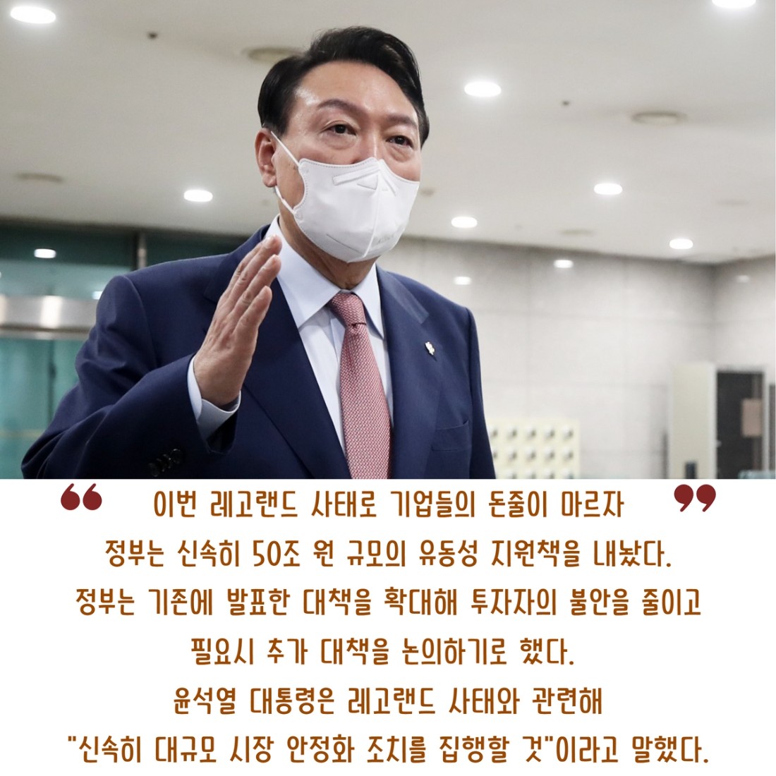 르데스크 - [Le Visual] 금융시장 뒤흔드는 ‘레고랜드 나비효과’