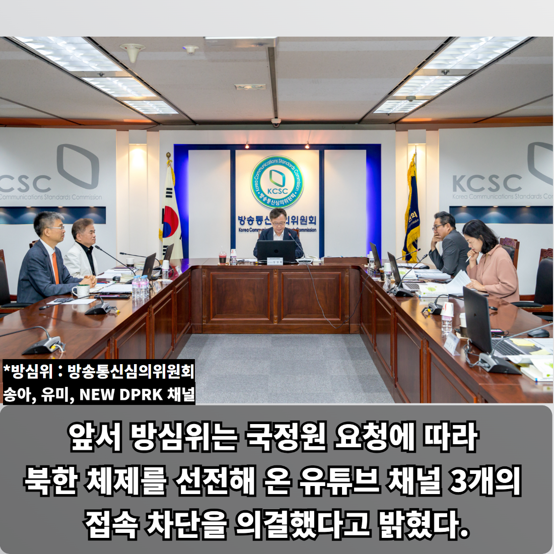 르데스크 - [Le Visual]유튜브 북한 일상, 알고 보니 날조·선동