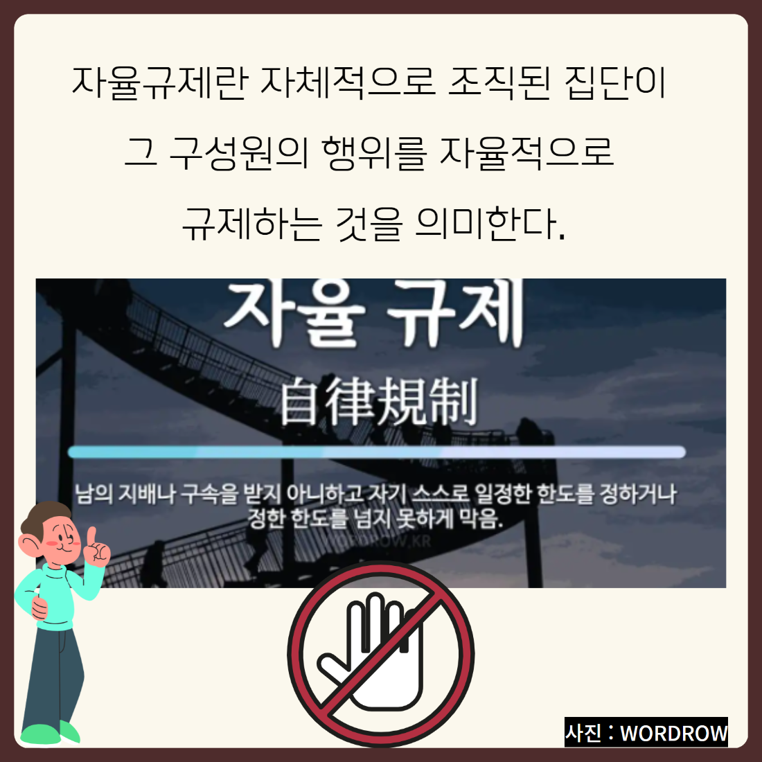 르데스크 - [Le Visual]유명인 사칭 투자유도 광고 기승에 인스타·페북 칼 빼들었다