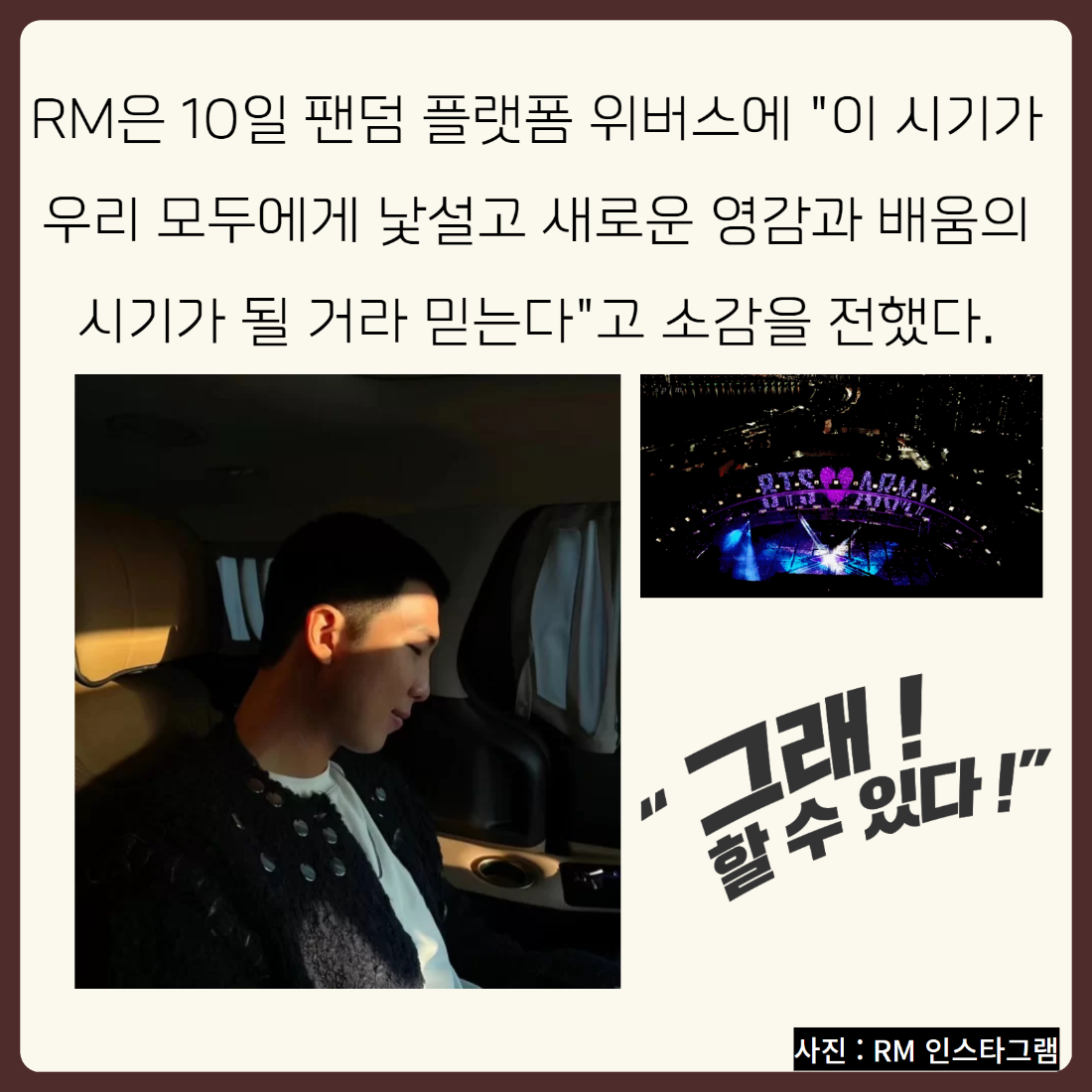 르데스크 - [Le Visual]RM·뷔·지민·정국 BTS 미필 멤버들 전부 입대한다