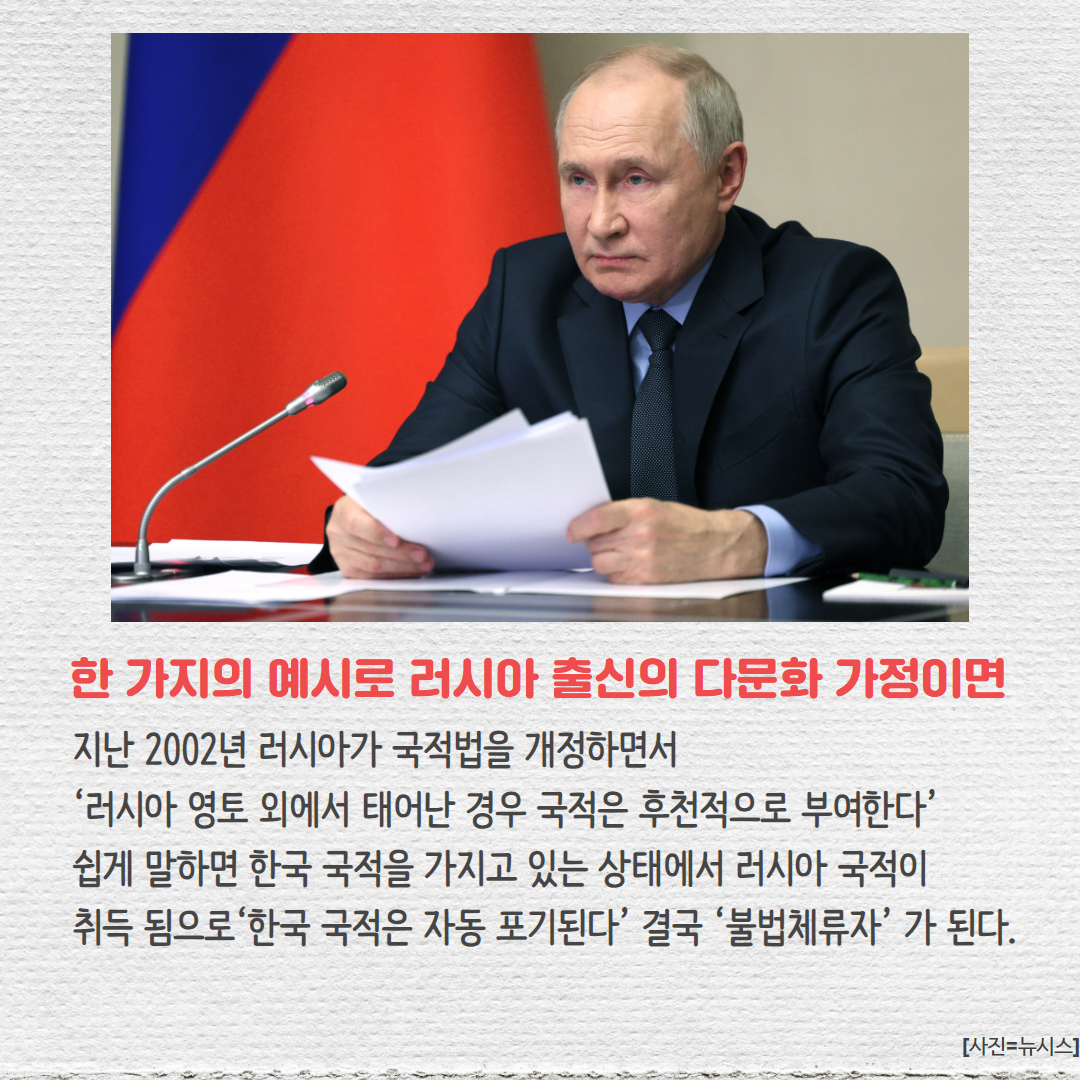 르데스크 - [Le Visual]‘다인종·다문화 국가’ 진입 초읽기 불구 제도·행정 준비는 ‘미흡’