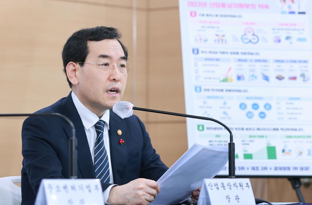 르데스크 - 중동‧중남미 국가 신FTA…20개국 이상 TIFP 체결