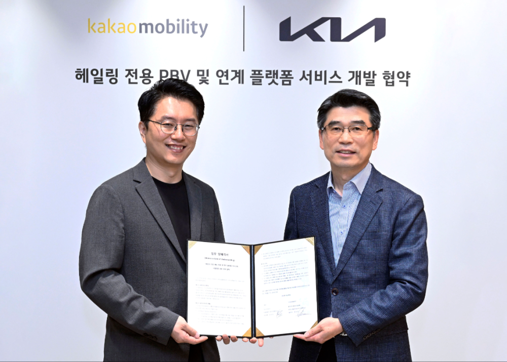 르데스크 - 기아‧카카오모빌리티, 차량호출 전용 PBV 개발 MOU 체결