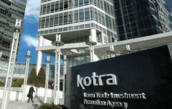 르데스크 - KOTRA, 사우디서 ‘한국형 스마트시티’ 공개