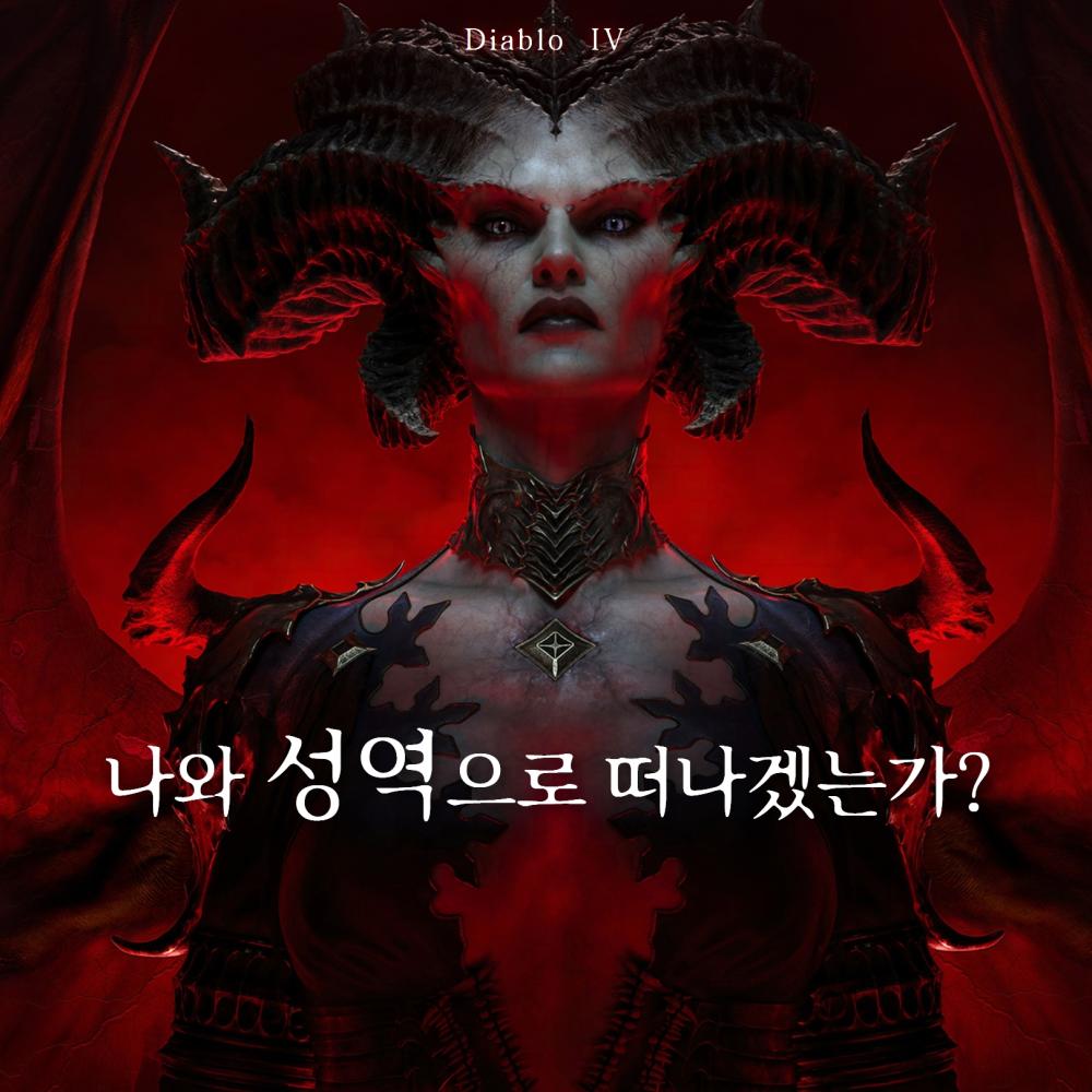 르데스크 - [Le Visual]백종원도 반했다…“성역으로 같이 가실래유?”