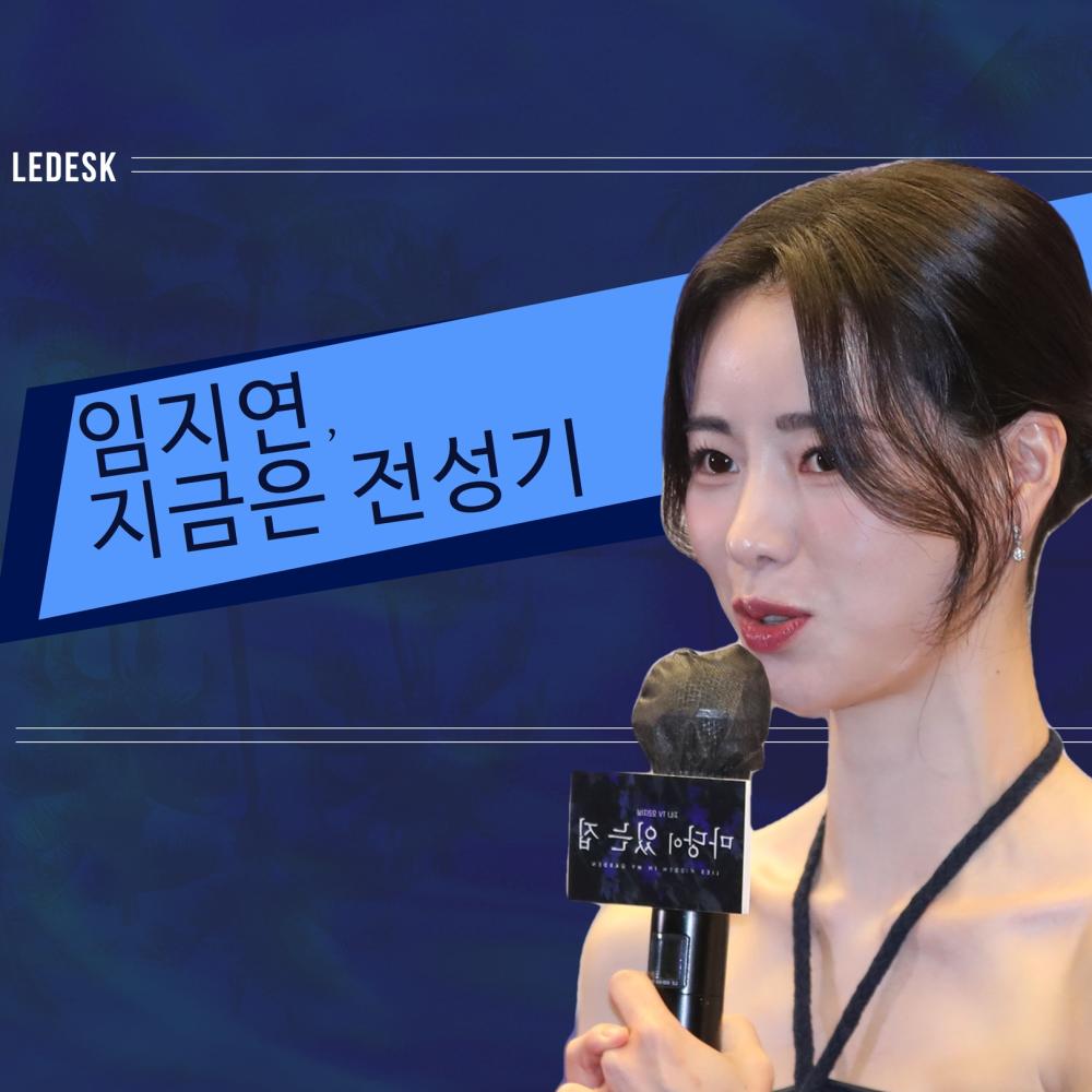 르데스크 - [Le Visual]“연진아, 이제부터 니 이름은 추상은이야”