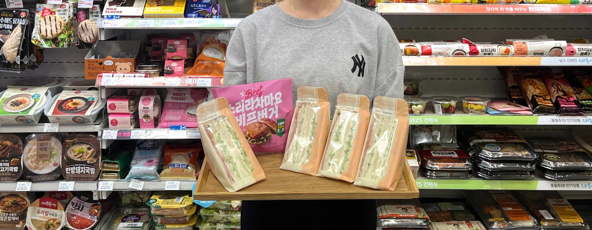 르데스크 - GS25, SNS서 유행 중인 헬시 플레저 열풍에 맞춰 간편식 2종 출시