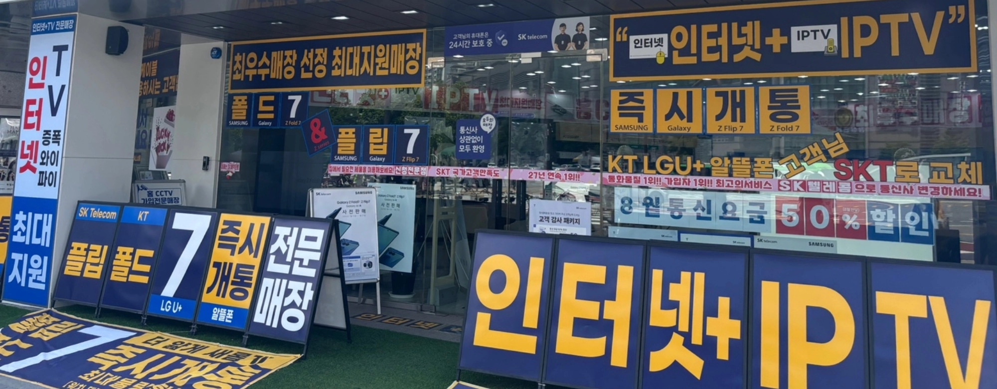 르데스크 - SKT, 2분기 영업이익 37.1% 감소…유심 해킹 사고 여파